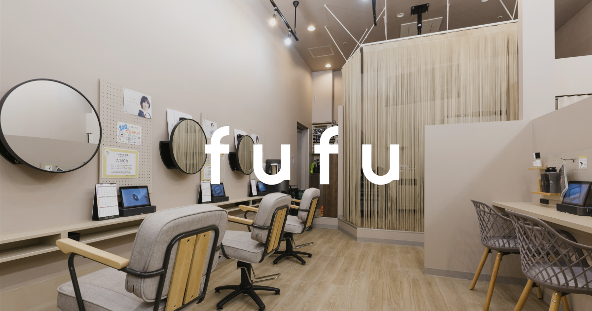 求人情報 | ヘアカラー専門店【fufu】